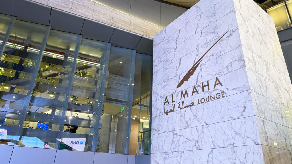 Al Maha Lounge South no Aeroporto de Doha | Cartões, Milhas e Viagens